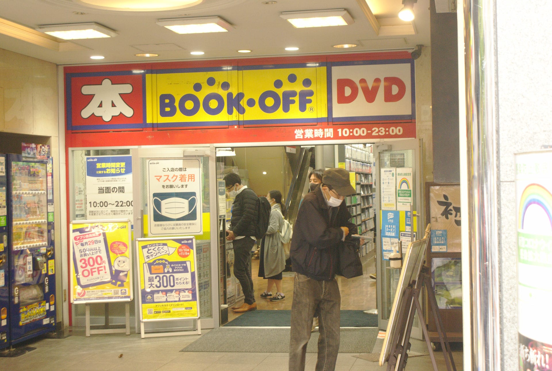 A Walking Tour Of Akihabara — CyberPunks.com